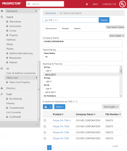 UL材料搜索平台—UL Prospector® – 灯世界